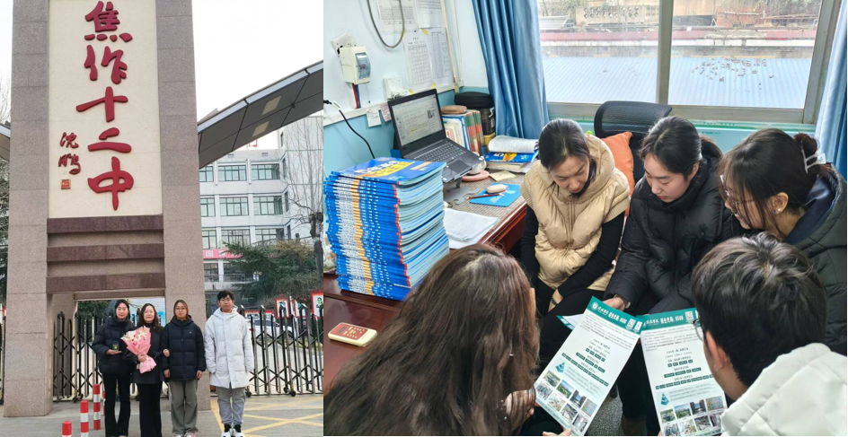 大数据与人工智能学院寒假“母校行”社会实践活动纪实（一）-大数据与人工智能学院